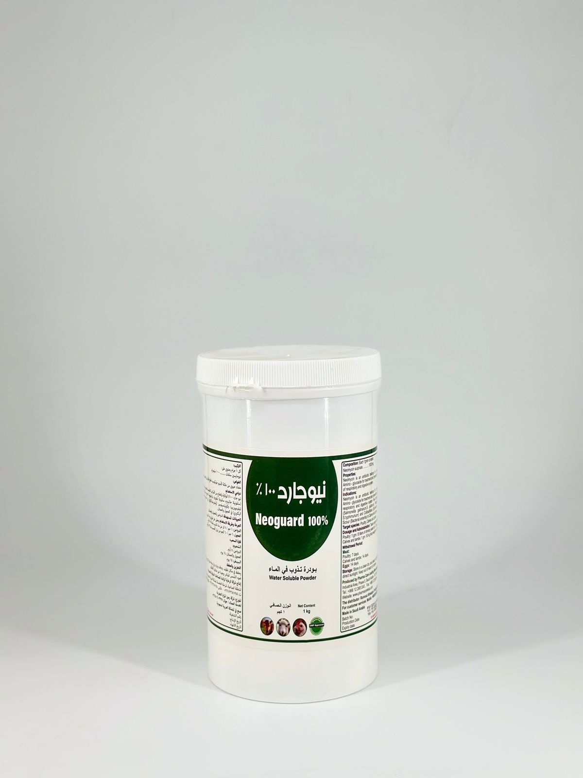 Poultry – Romooz Almazaya – شركة رموز المزايا التجارية